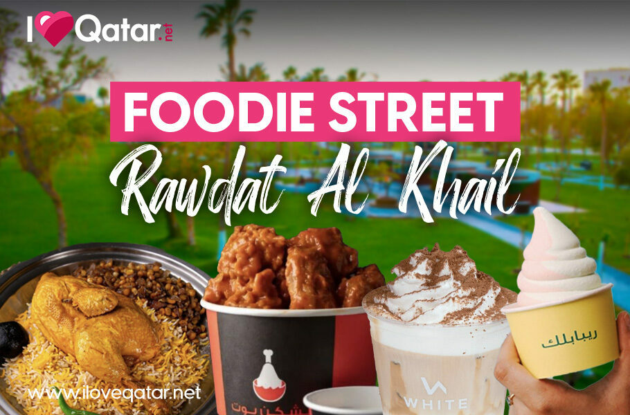 ILoveQatar.net | Doha neighbourhood guide: Nuaija