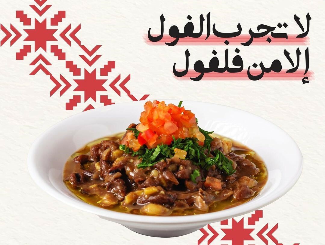 ILoveQatar.net | Breakfasts from around the world to try in Doha