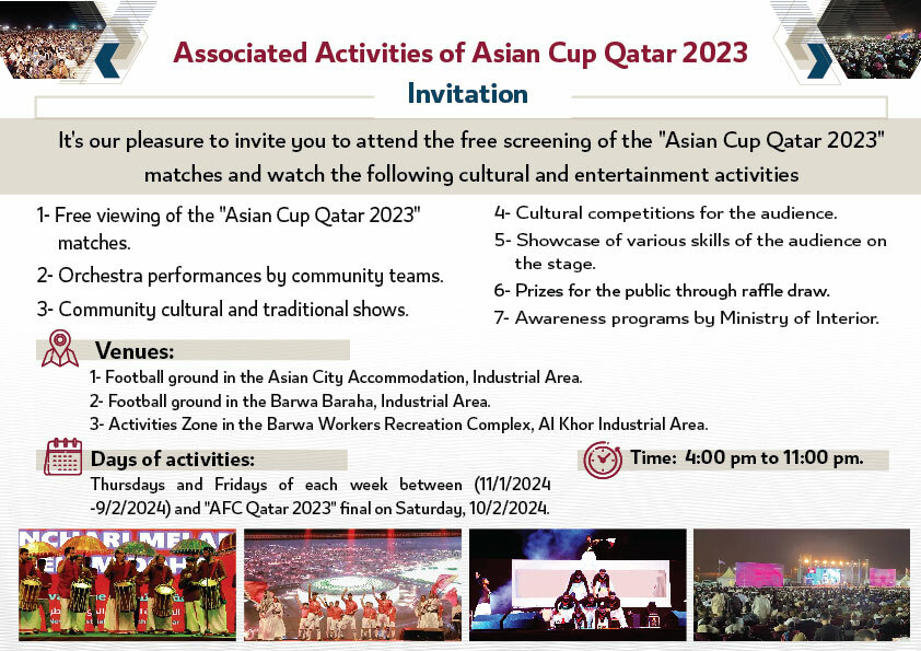 ILoveQatar.net | Where to watch live screenings of AFC Asian Cup Qatar ...