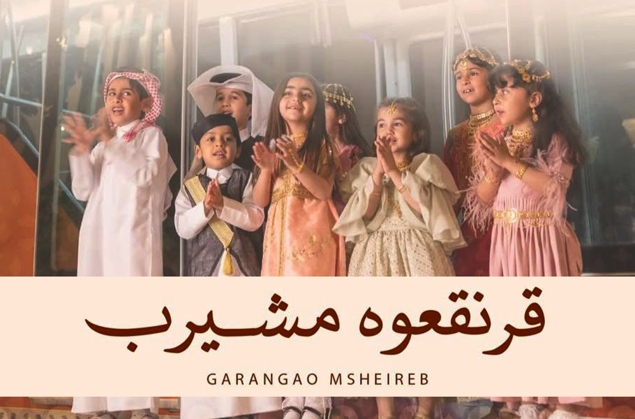 ILoveQatar.net | Where to celebrate Garangao in Qatar [2026]