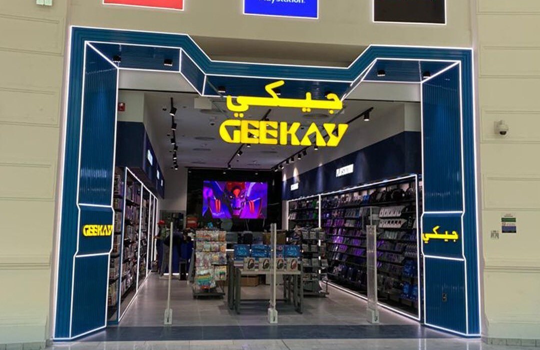 ILoveQatar.net | Where to buy PC parts in Qatar