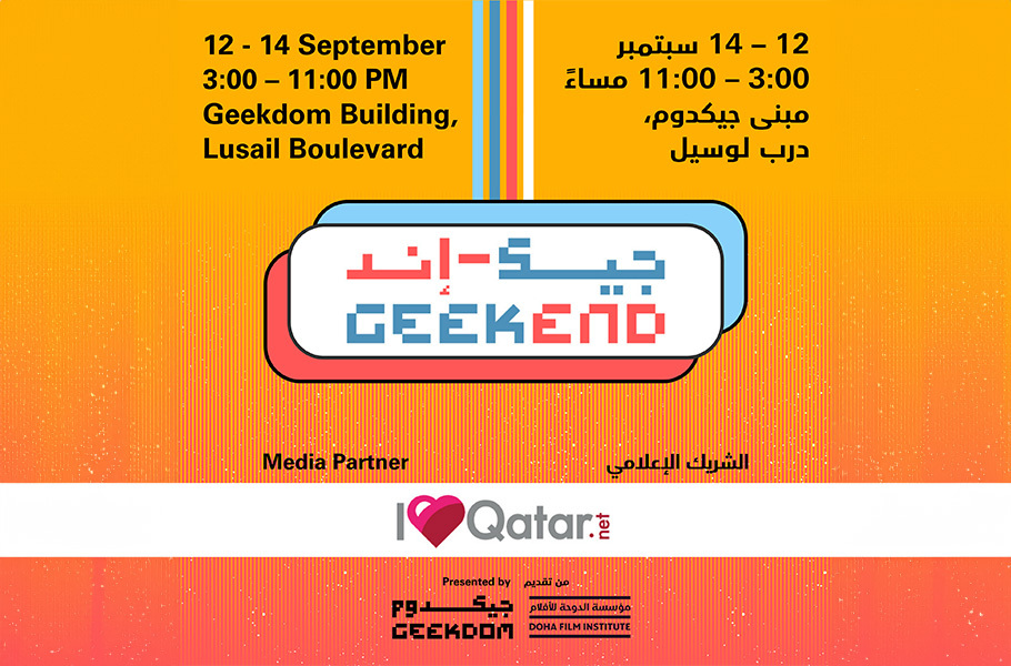 ILoveQatar.net | Things to do in Doha: 8 - 14 September 2024