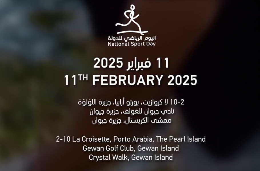 ILoveQatar.net | Events to check out this Qatar National Sport Day 2025