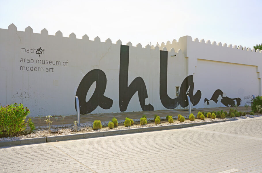 ILoveQatar.net | Your guide to events during Ramadan 2025