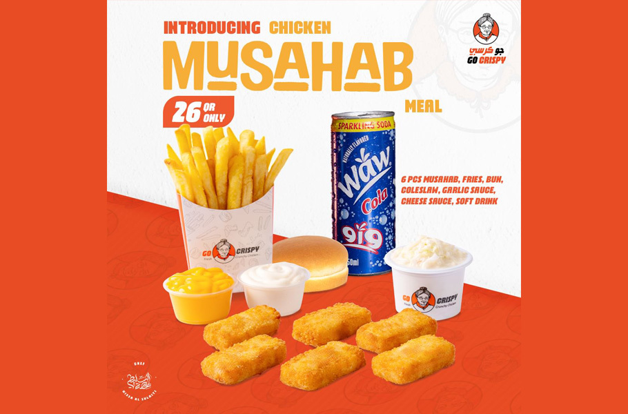 ILoveQatar.net | Deals of the week: 19 - 25 May 2024