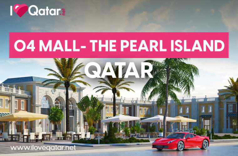 ILoveQatar.net | What to expect at 04 Mall - The Pearl Island