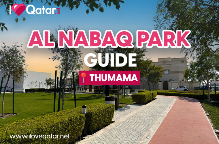 ILoveQatar.net | Explore Al Nabaq Park in Al Thumama with picnic areas ...