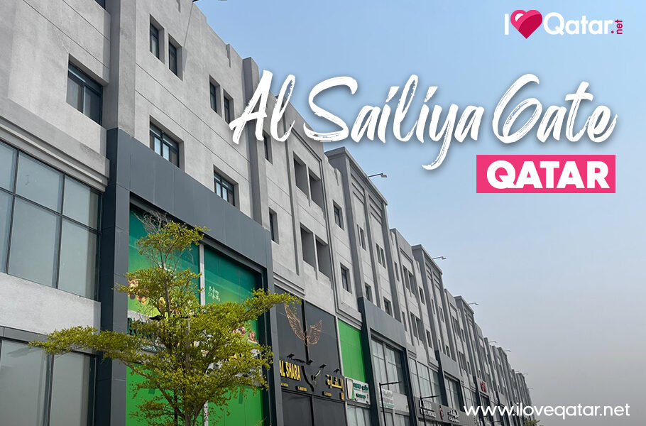 ILoveQatar.net | What to expect at Al Sailiya Gate