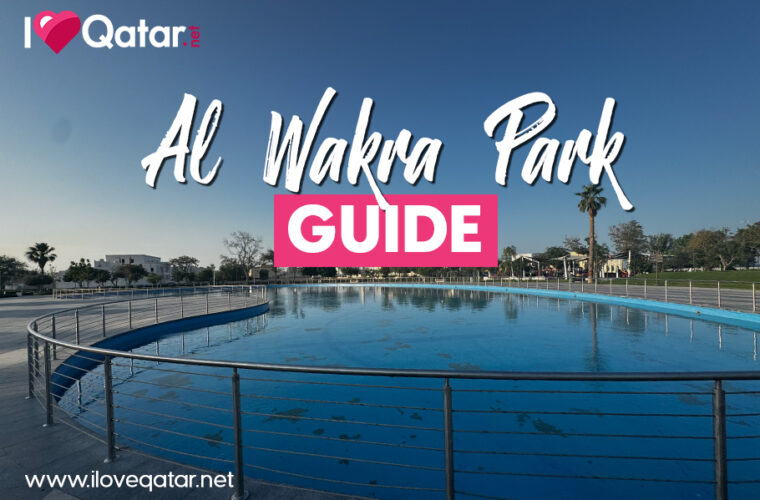 ILoveQatar.net | What's new at the renovated Al Wakra Park