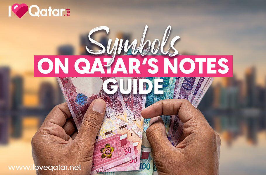 ILoveQatar.net | Qatari riyals & the symbols printed on them!