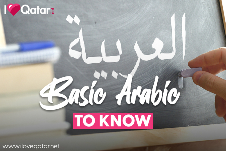 ILoveQatar.net | Welcome to Qatar! Let us help you get settled.