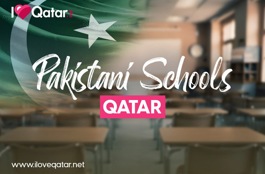ILoveQatar.net | Pakistani schools in Qatar