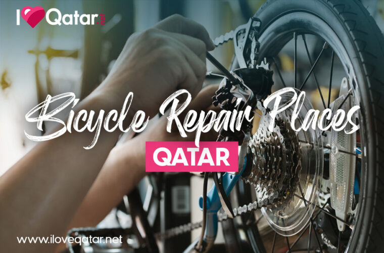 ILoveQatar.net | Where to get your bicycles repaired in Qatar