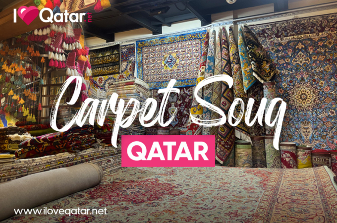 ILoveQatar.net | Places to visit in Qatar