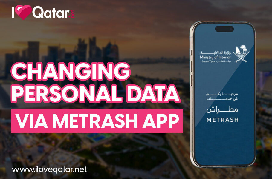 ILoveQatar.net | How to change your personal details on the new Metrash ...