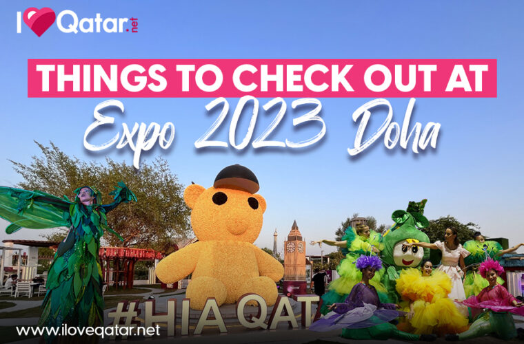 ILoveQatar.net | 13 things to check out at Expo 2023 Doha