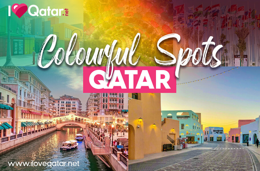 ILoveQatar.net | 11 colourful spots you need to check out in Qatar