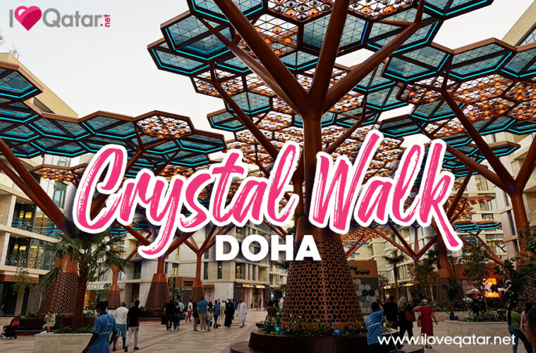 ILoveQatar.net | What to check out at Crystal Walk, Gewan Island