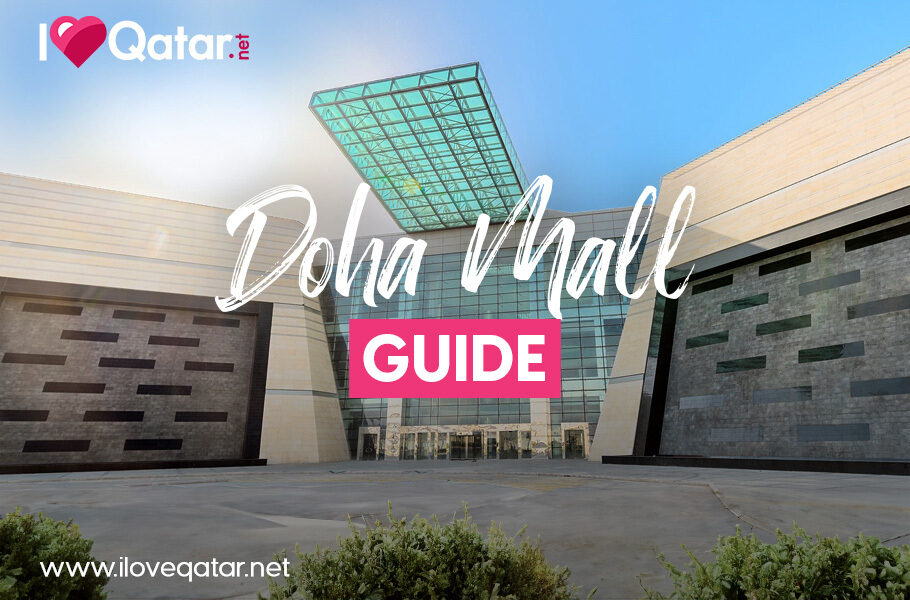 ILoveQatar.net | What to expect at Doha Mall - Mesaimeer