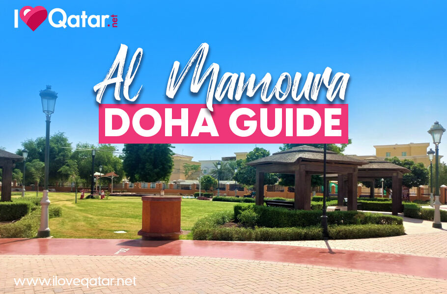 ILoveQatar.net | Doha neighbourhood guide: Al Mamoura