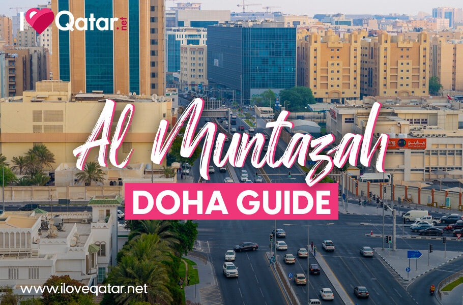 ILoveQatar.net | Doha neighbourhood guide: Al Muntazah