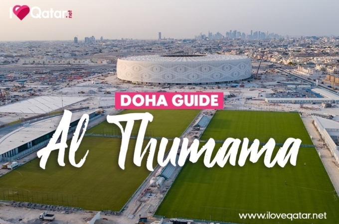 ILoveQatar.net | Your complete guide to Qatar