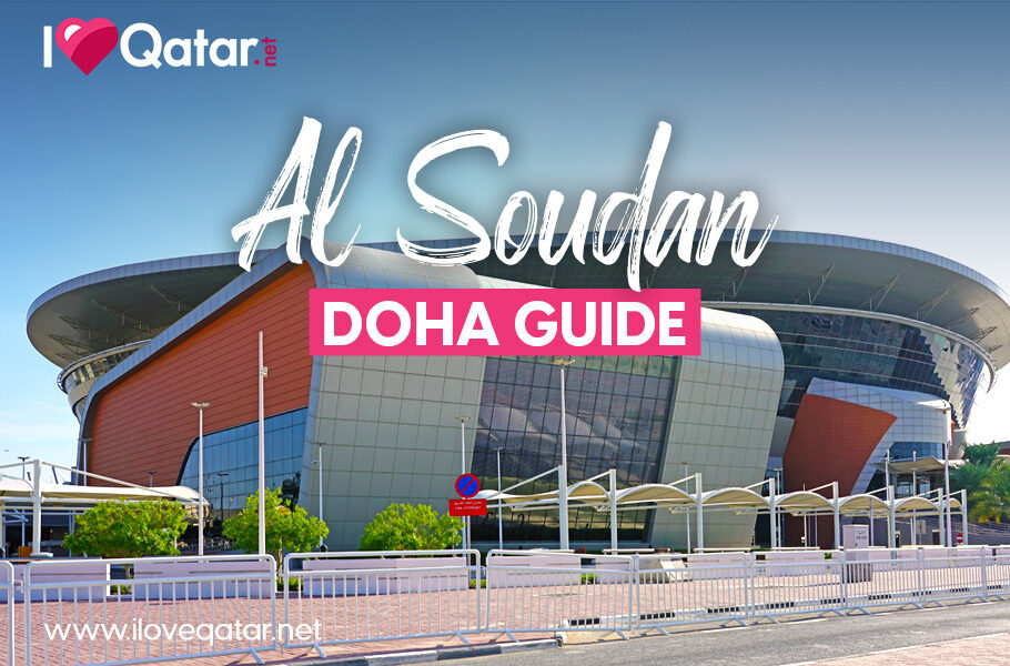 ILoveQatar.net | Doha neighbourhood guide: Al Soudan
