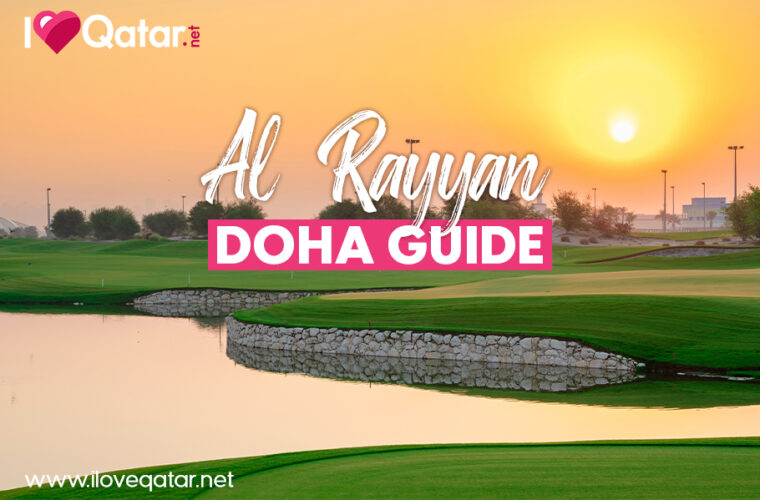 ILoveQatar.net | Doha neighbourhood guide: Al Rayyan [Old & New]