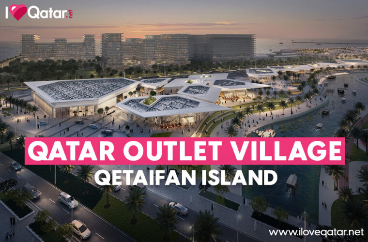 ILoveQatar.net | Did you know Qatar is getting its first outlet mall - Qatar Outlet Village!