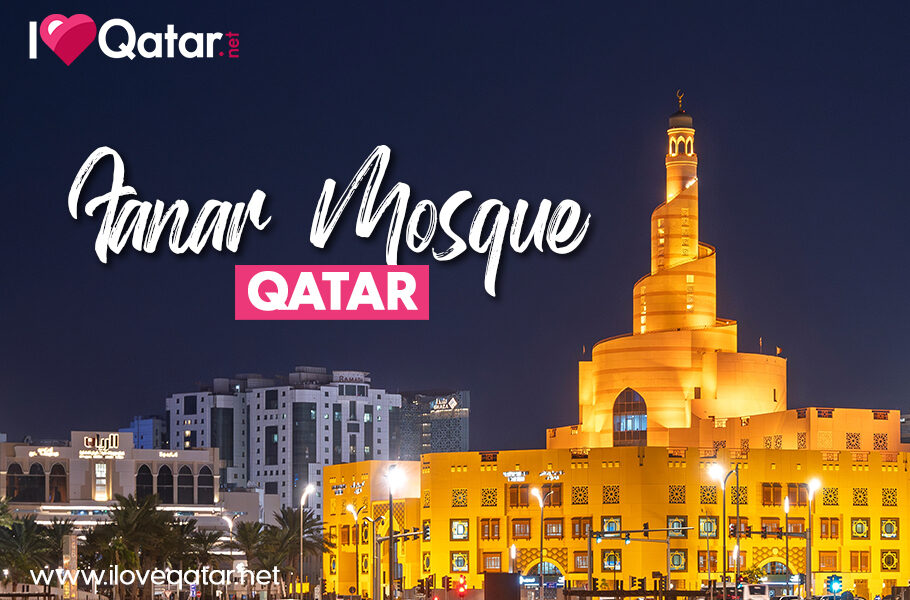 ILoveQatar.net | All you need to know about Fanar Mosque or the Sheikh ...
