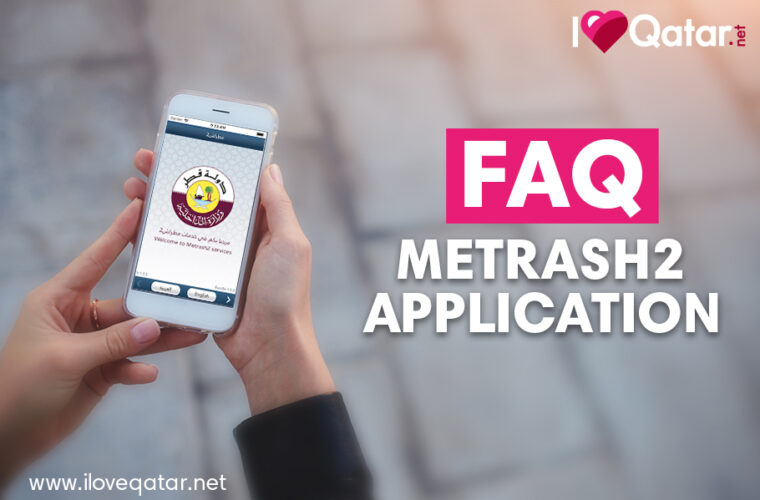 ILoveQatar.net | Frequently asked questions on Metrash2 application