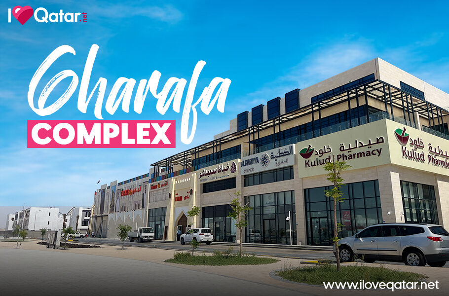 ILoveQatar.net | What to expect at Gharafa Complex - Grand Plaza Mall