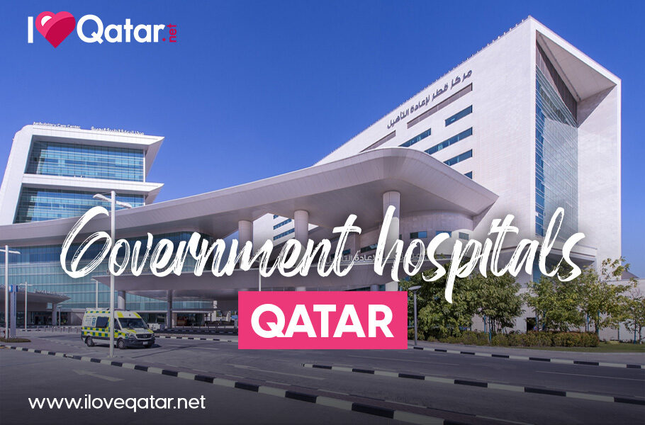 ILoveQatar.net | Government healthcare & hospitals in Qatar