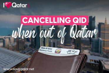 ILoveQatar.net | How to cancel Qatar ID (QID) or Residence Permit (RP ...
