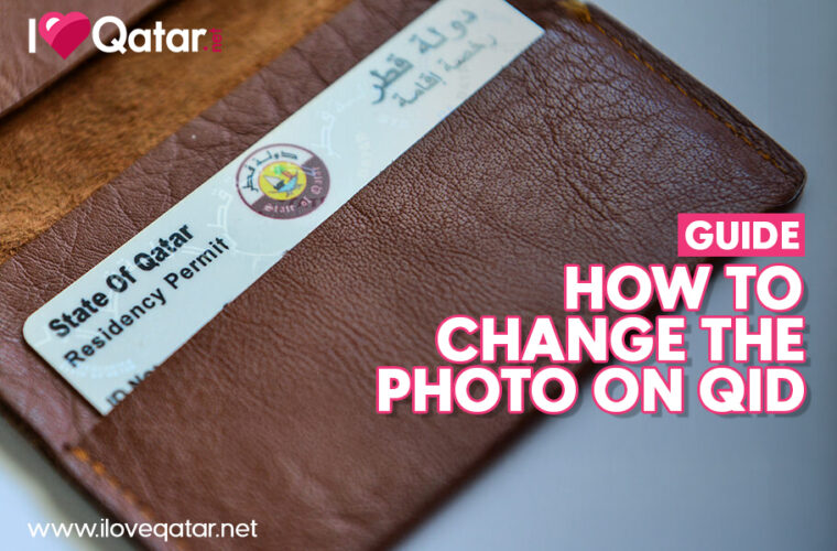 ILoveQatar.net | How to change your Qatar ID (QID) photo