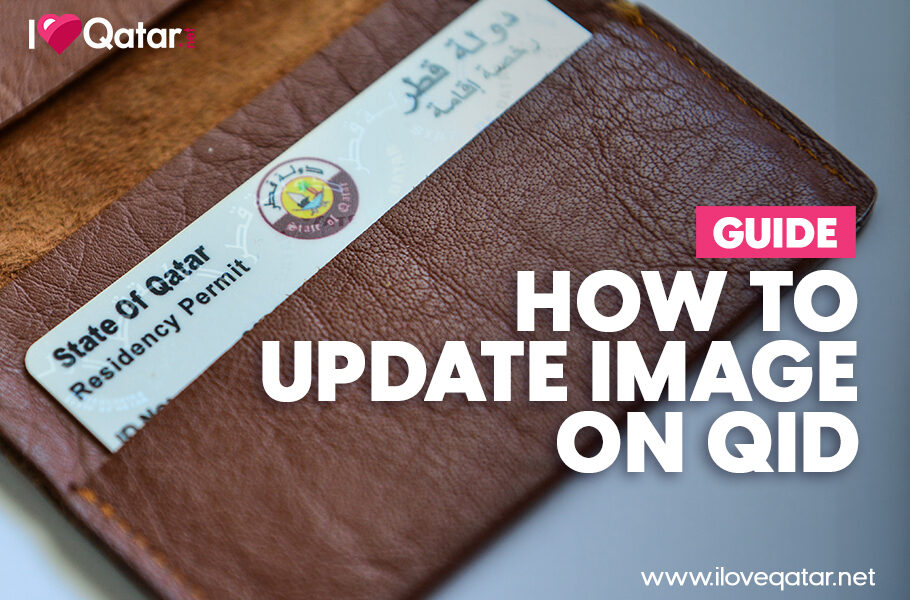ILoveQatar.net | How to change your Qatar ID (QID) photo