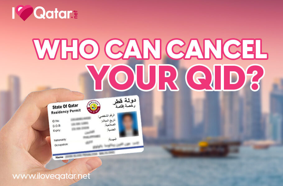 ILoveQatar.net | How to cancel Qatar ID (QID) or Residence Permit (RP ...