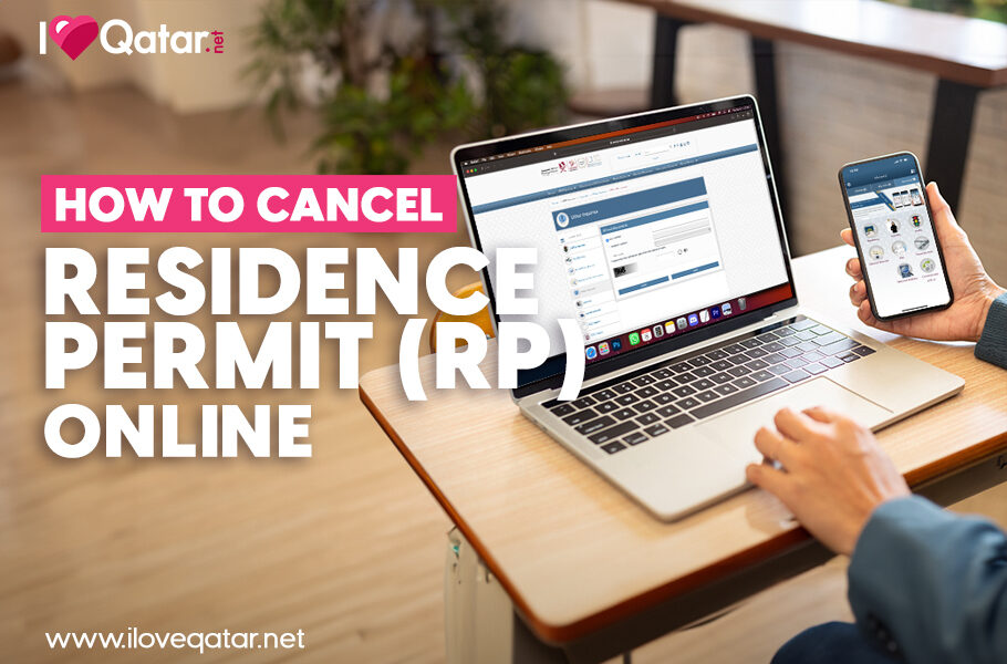 ILoveQatar.net | How to cancel Qatar ID (QID) or Residence Permit (RP) online