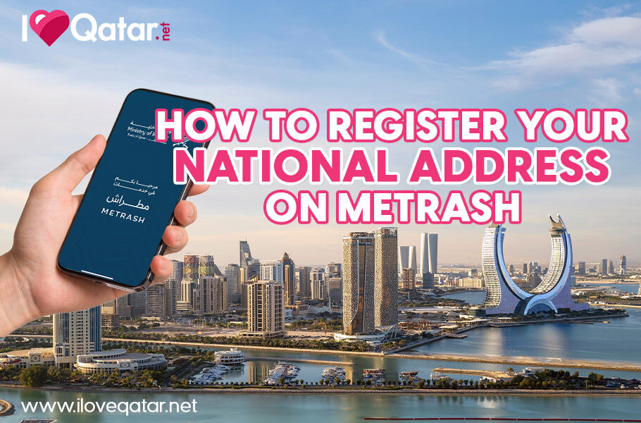 ILoveQatar.net | How to register your National Address using the ...