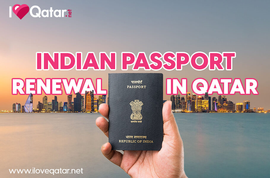 ILoveQatar.net | How to renew your Indian passport in Qatar