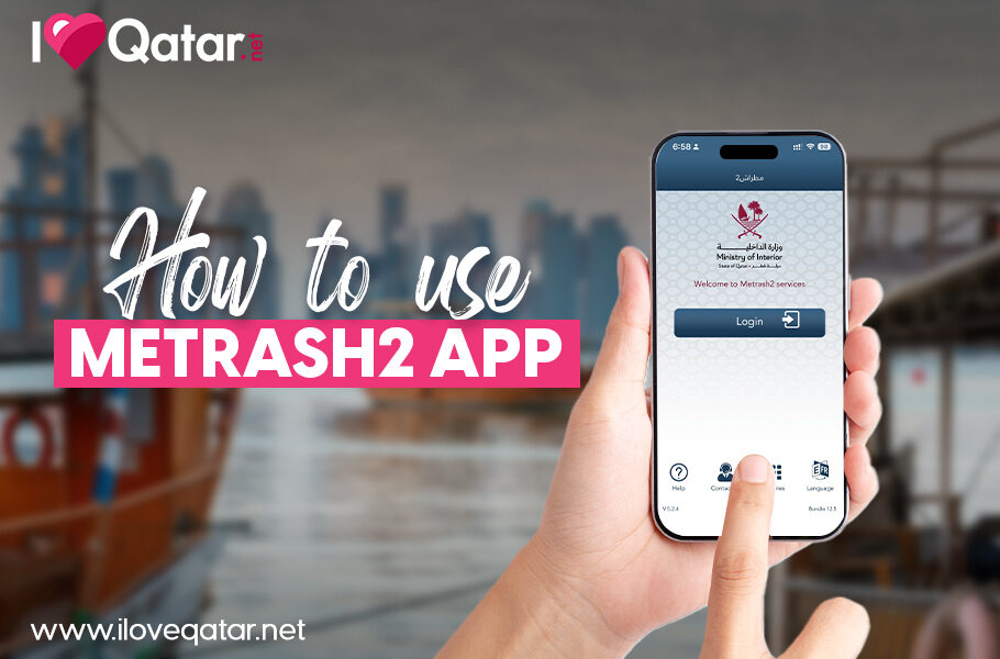 ILoveQatar.net | Learn how to use the Metrash2 app with this detailed guide!
