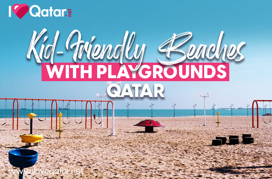 ILoveQatar.net | Kid-friendly beaches with playgrounds in Qatar