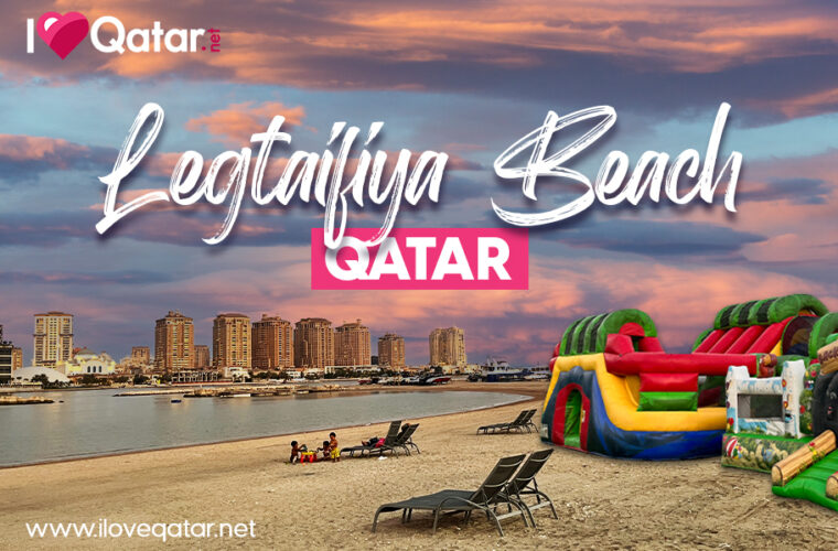 ILoveQatar.net | What to check out at Legtaifiya Beach, Qatar's first ...