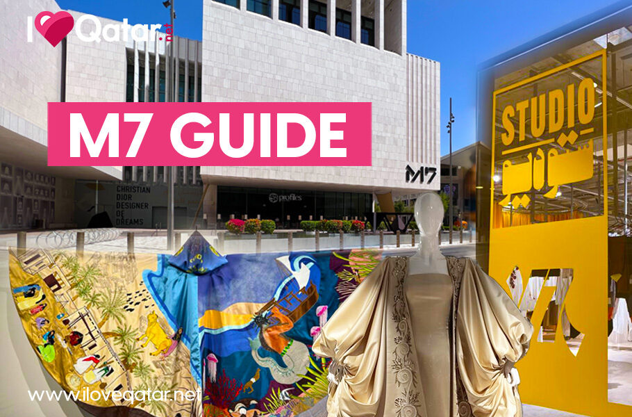 ILoveQatar.net | All you need to know about M7