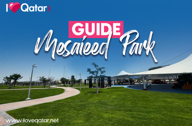 ILoveQatar.net | What to check out at Mesaieed Park