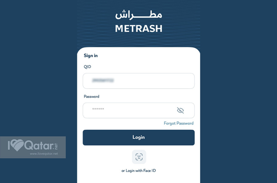 ILoveQatar.net | How to pay traffic violations for family and friends ...