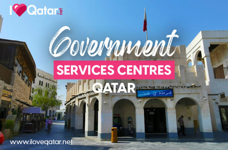 ILoveQatar.net | Where are the Government Services Centres located in Qatar