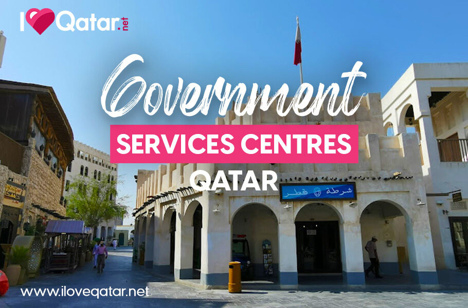 ILoveQatar.net | Where are the Government Services Centres located in Qatar