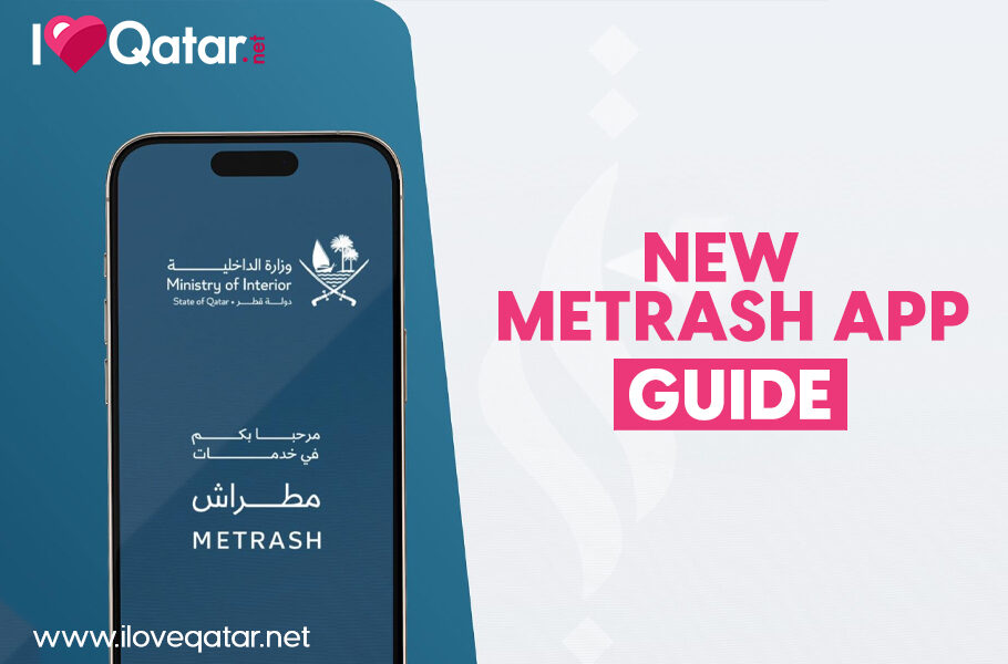 ILoveQatar.net | Your guide to the new Metrash App