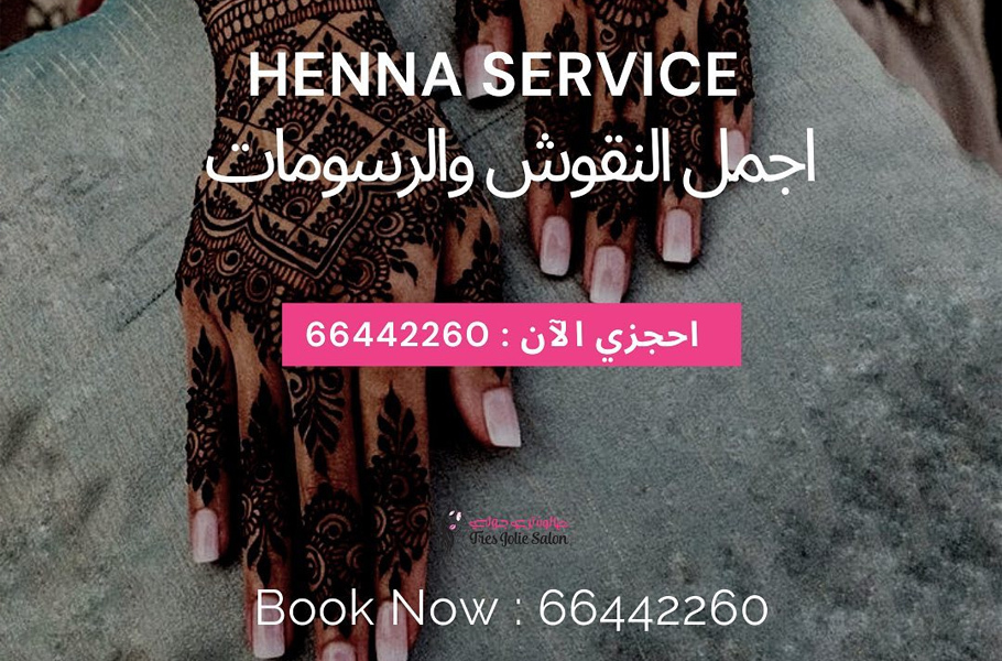ILoveQatar.net | Places to get your henna done this Eid